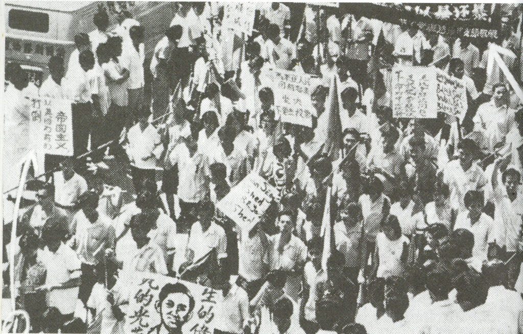 Today in History_May 13th Racial Riots – Perdana Leadership Foundation