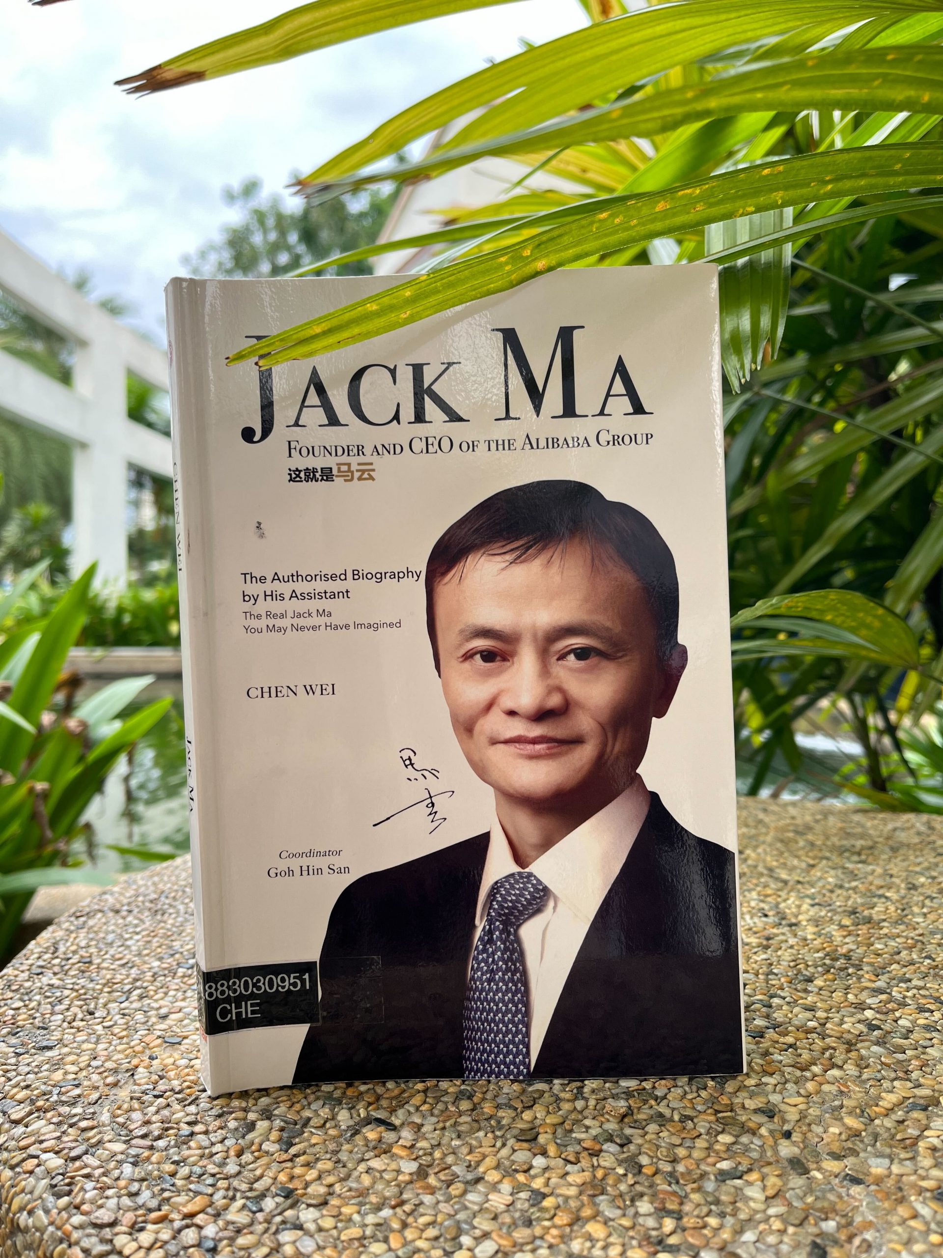Staff Pick: Jack Ma: Founder and CEO of the Alibaba Group – Perdana ...